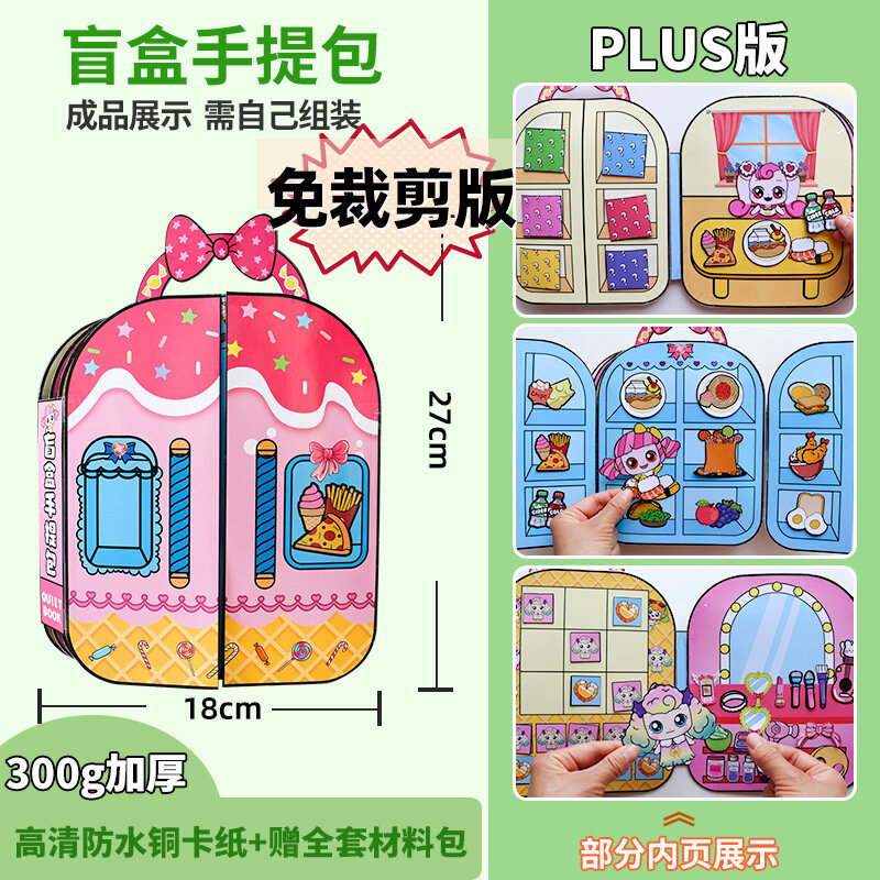 Чудесная милая сумка-сюрприз без вырезов, тихая книга, очень большая игрушка для переодевания принцессы, наклейки, DIY подарок