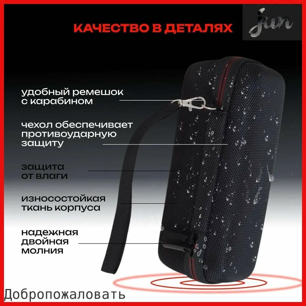 Чехол-футляр, для бритвы/триммера/машинки, водонепроницаемый, чёрный