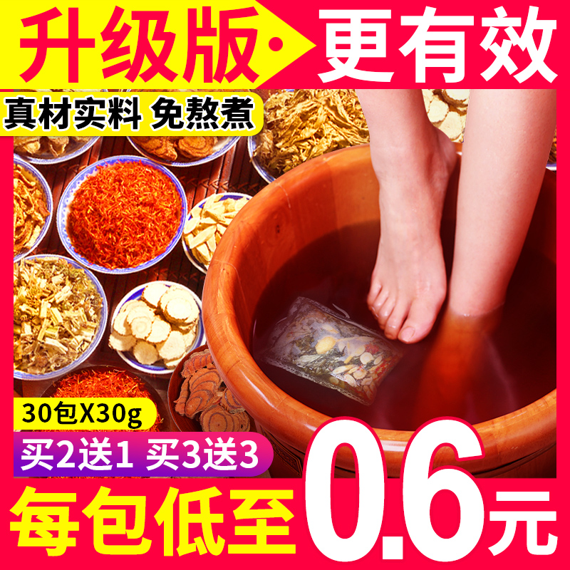 Мыло для ног от грибка, неприятного запаха, зуда, старый бренд антибактериальное, облегчение от пролежней, антиперспирант, шелушение ног, мыло от неприятного запаха, дезодорант, облегчение зуда, антибактериальное