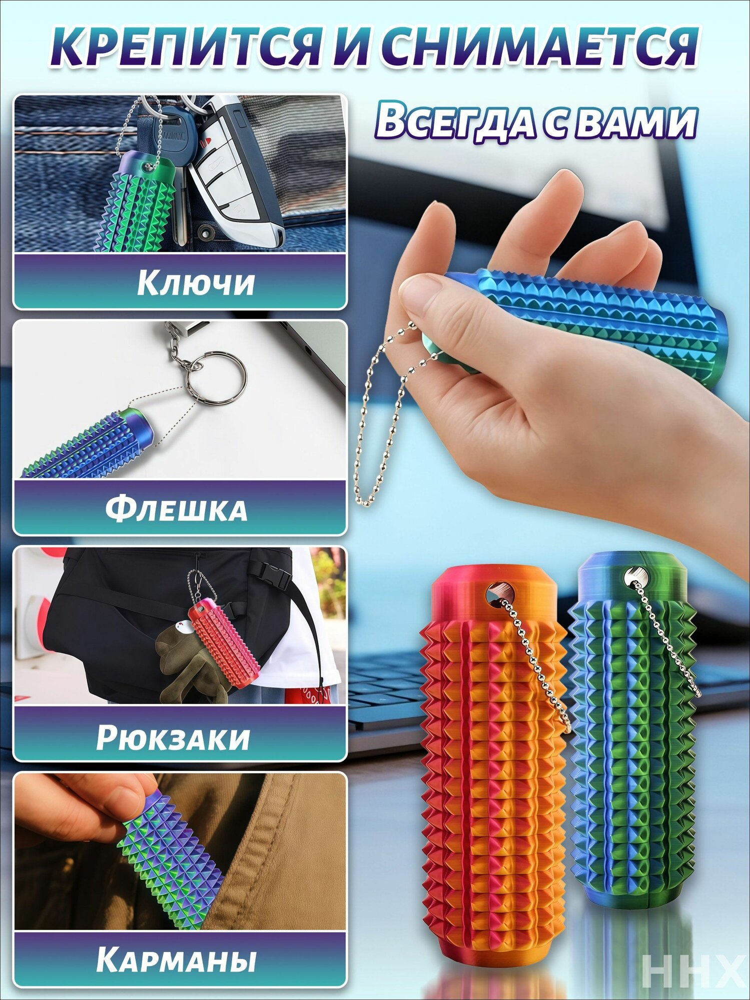 Игрушка-антистресс — фото 1