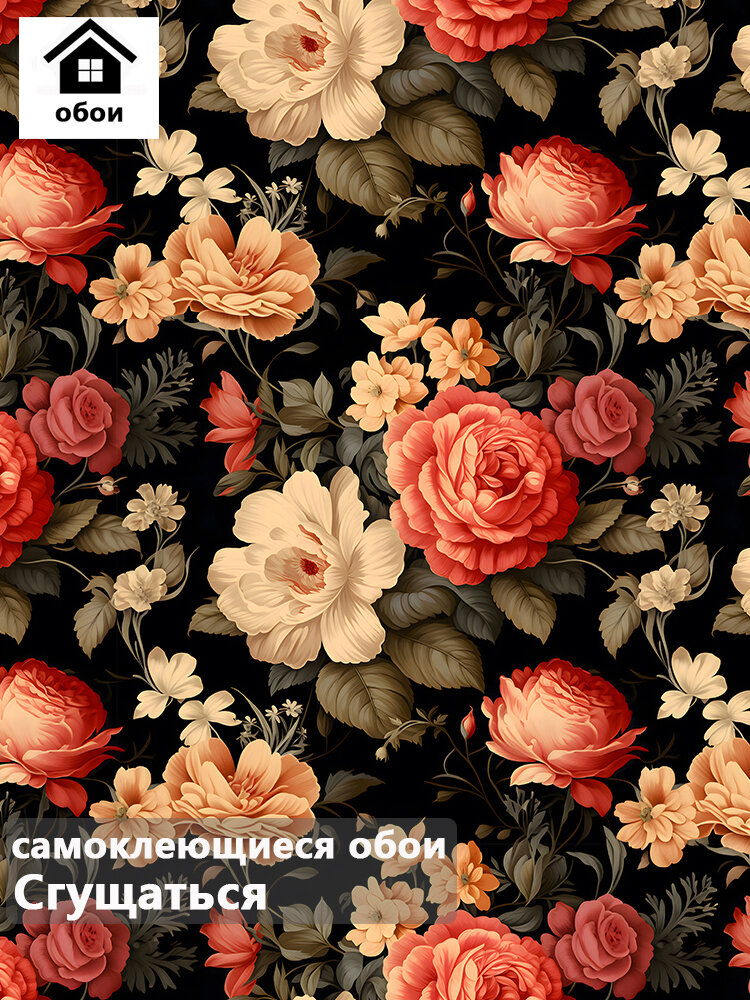 Обои с цветами, обои самоклеющиеся для кухни, коридора, водонепроницаемые