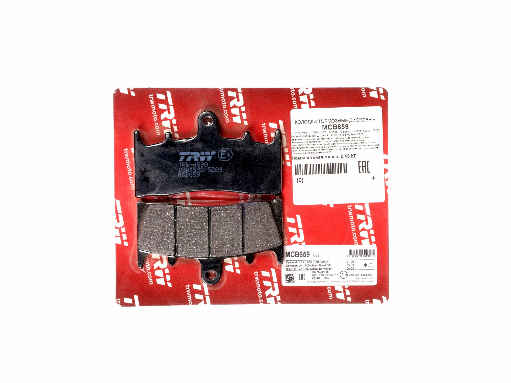 Колодки тормозные дисковые для мото передние TRW (MCB659)