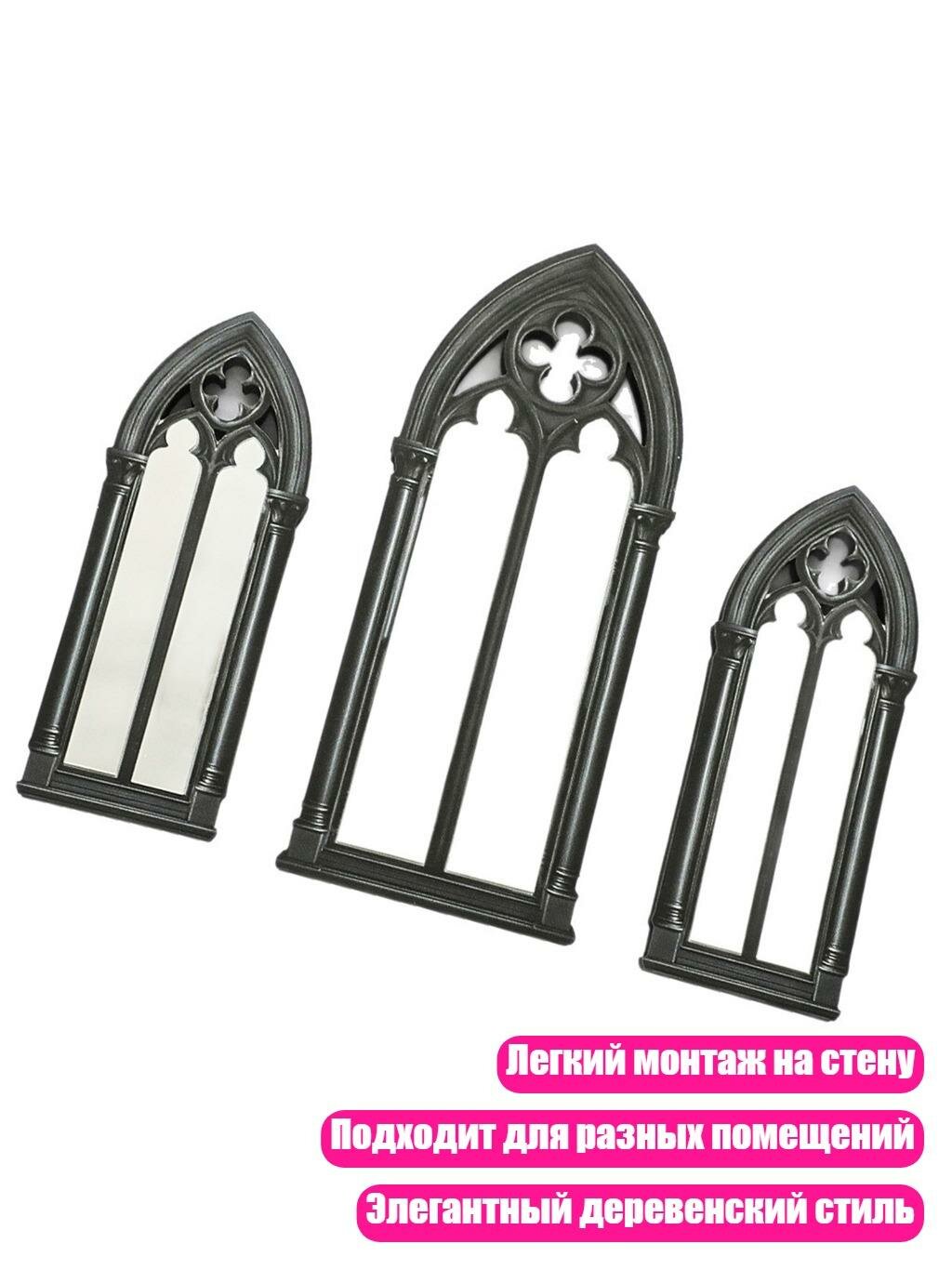 Деревянная арочная рама для стены