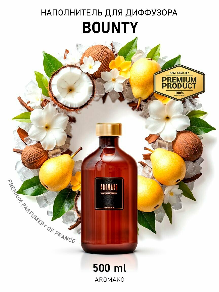 Наполнитель для диффузора, рефил BOUNTY, 500 ml