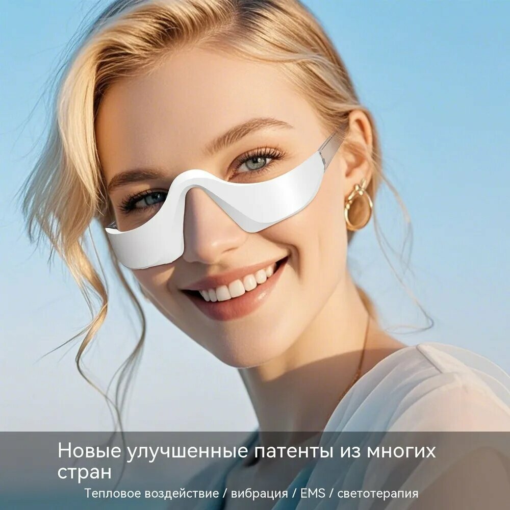 KUPER Микротоковый массажер для лица GESS-152