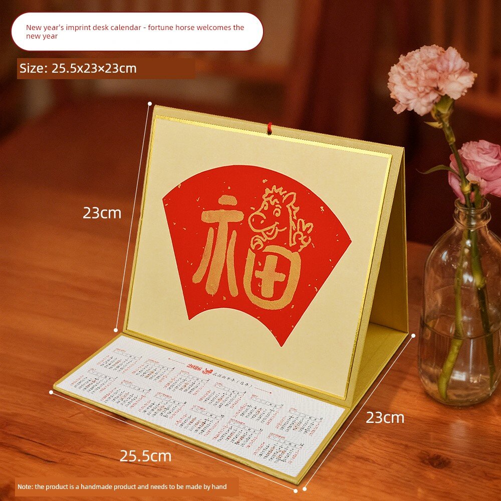 Новый год, Год Лошади, нематериальное культурное наследие, календарь-раскраска ручной работы, набор для творчества,
