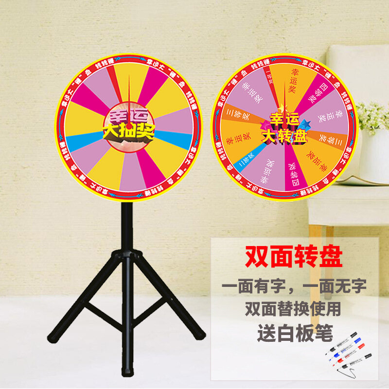 Контролируемое и стираемое колесо лотереи, колесо удачи, магазин, открытие праздника, ежегодное собрание, реквизит для мероприятий, игровой набор