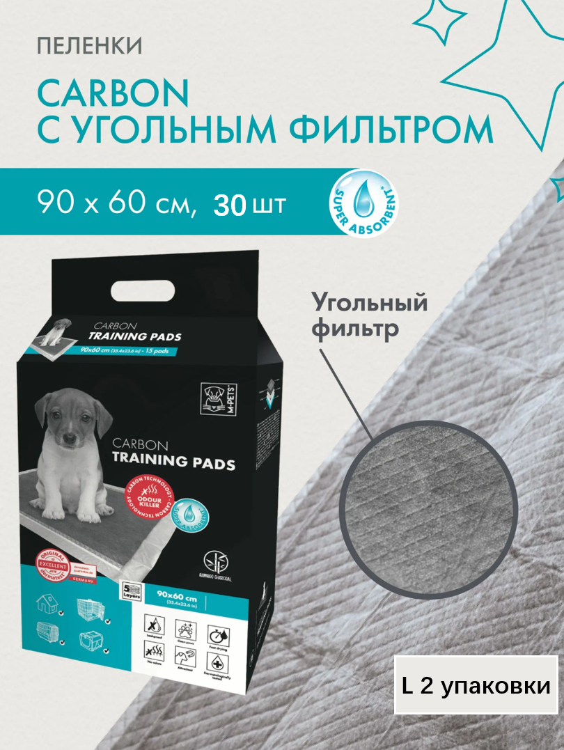 Впитывающие пеленки для животных с угольным фильтром 90x60 см, 30 штук, для защиты от запаха и влаги ，2 упаковки
