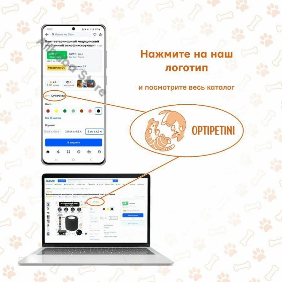 Поилка для животных — фото 1