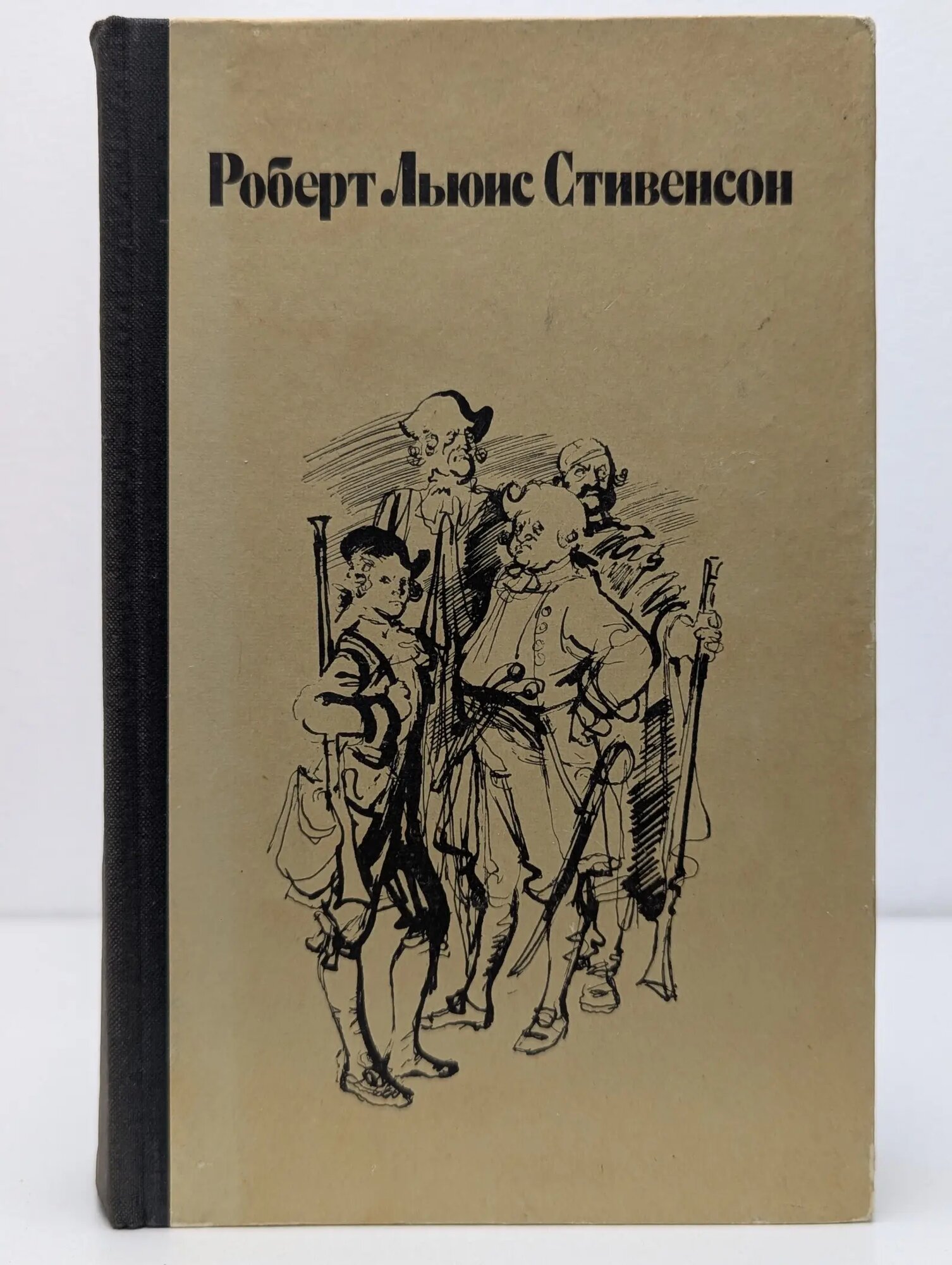 Остров сокровищ. Черная стрела. Владетель Баллантрэ. Алмаз Раджи. Необычайная история доктора Джекила и мистера Хайда Стивенсон Роберт Луис Бэлфур 1977