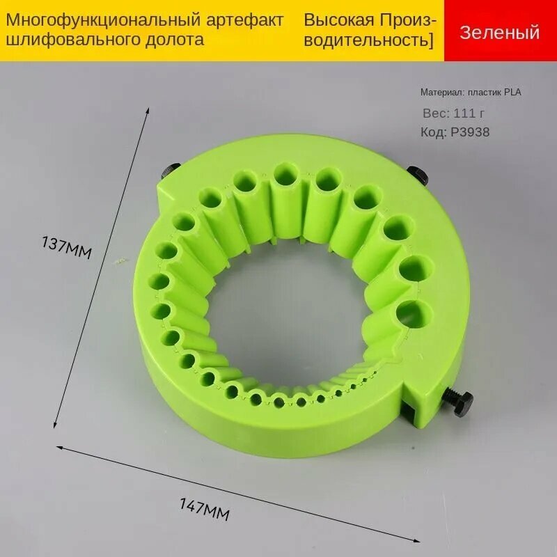 Насадка для заточки сверл на УШМ 125 / Заточка для сверл