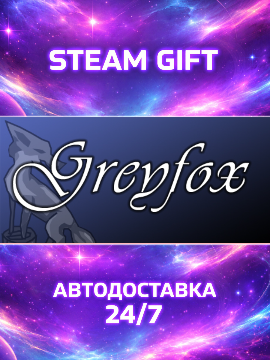 Игра Greyfox STEAM GIFT (Регион активации - Страны Европы)