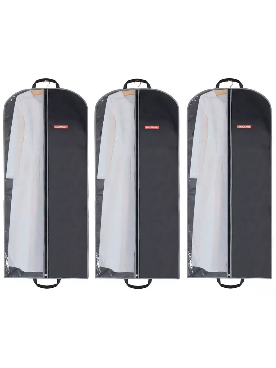 Чехол для одежды со стенкой и ручками