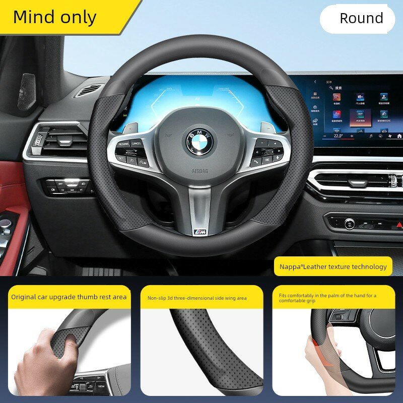 Чехол на рулевое колесо BMW для MINI, круглая форма, дышащая кожа Nappa