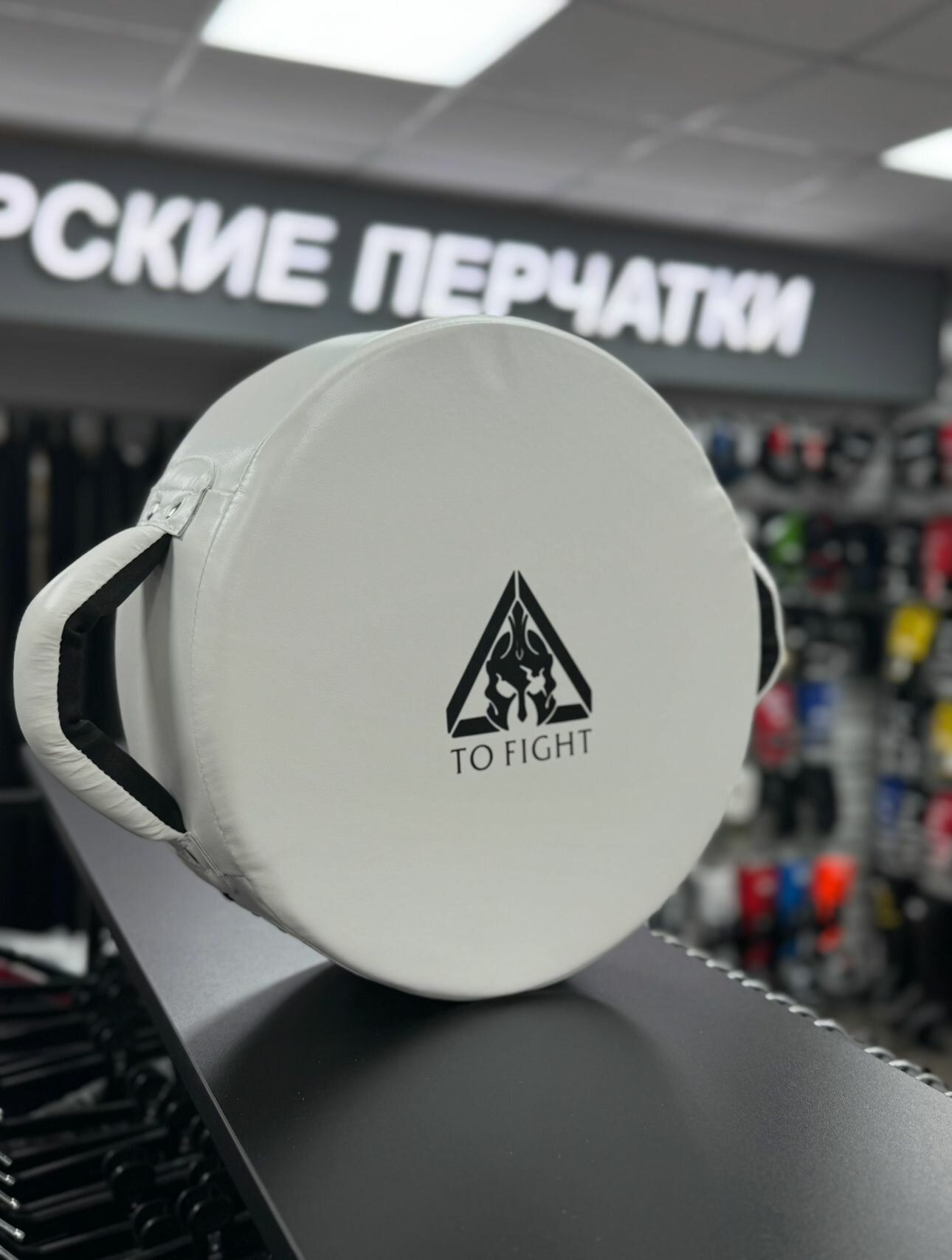 Макивара круглая белая