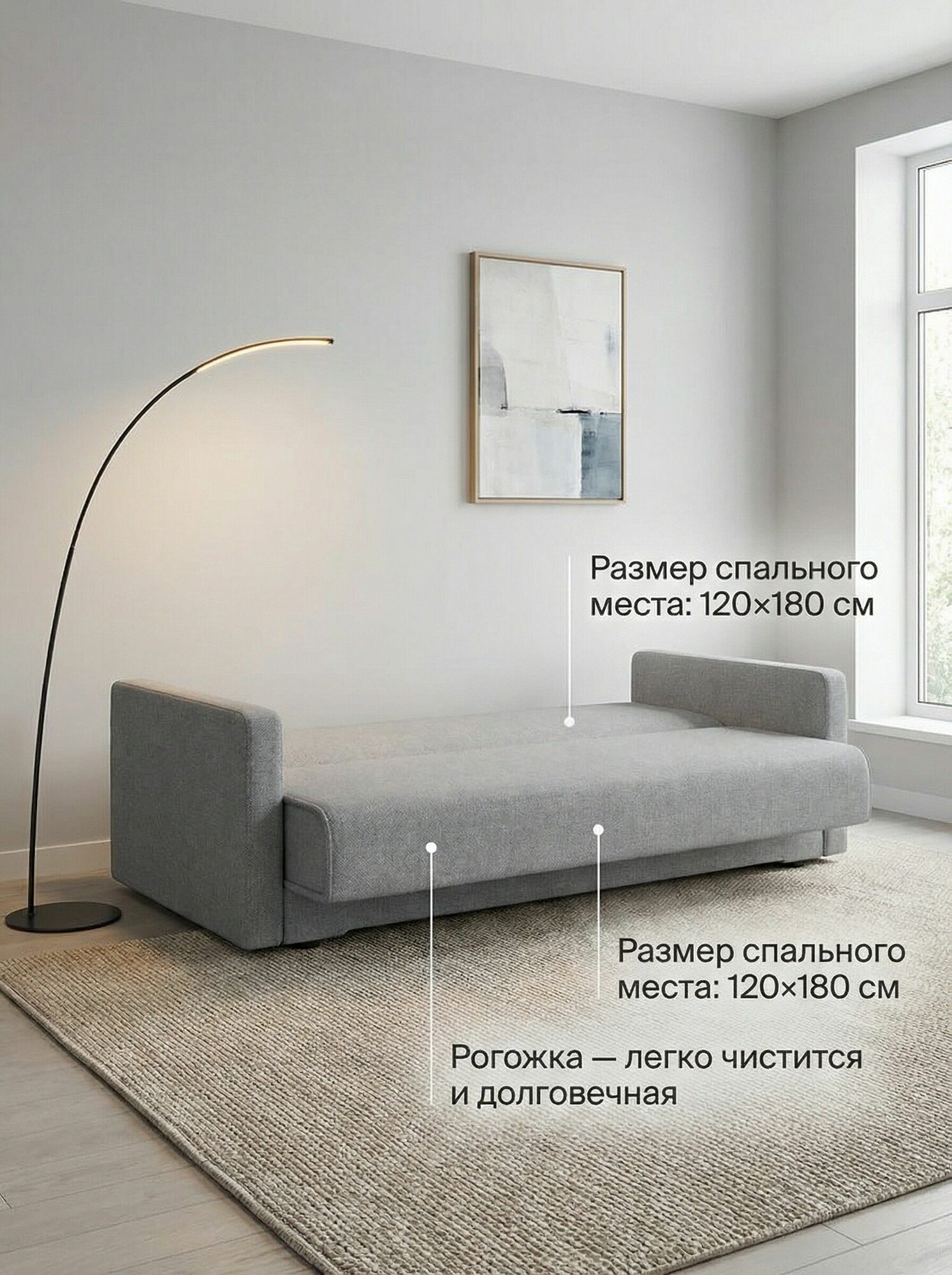 Диван раскладной прямой, Книжка, серая рогожка, 120 ППУ