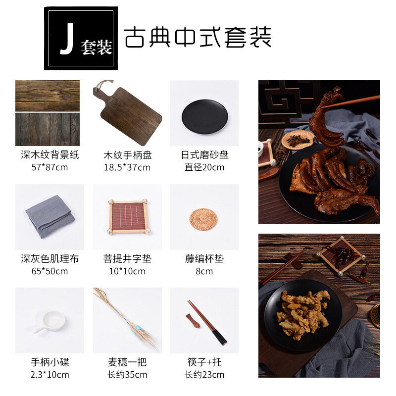 Фоновая бумага с имитацией древесной текстуры для фотографии еды, кондитерских изделий, алкоголя, косметики, натюрмортов, скатерти, декоративные реквизиты