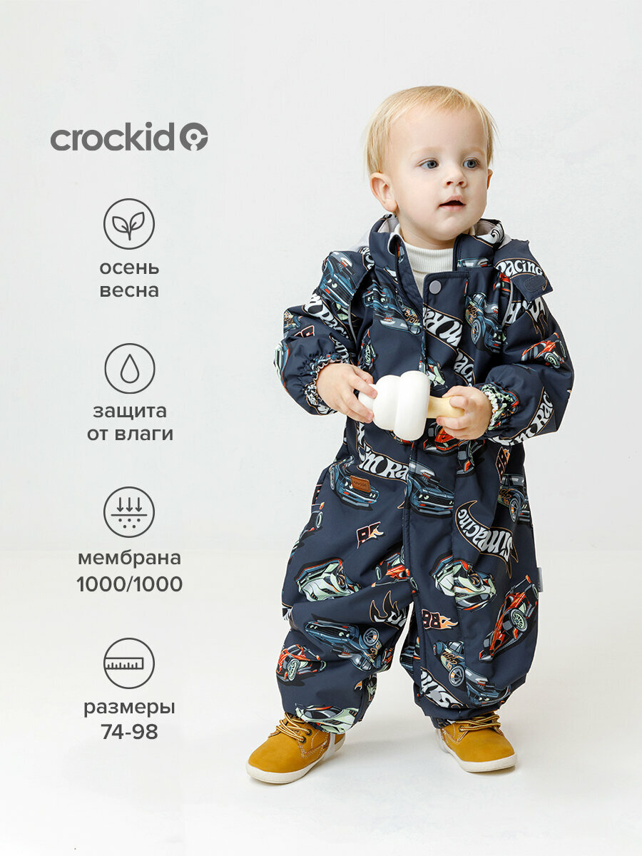 Комбинезон утеплённый ВК 60085/н/78 Ал