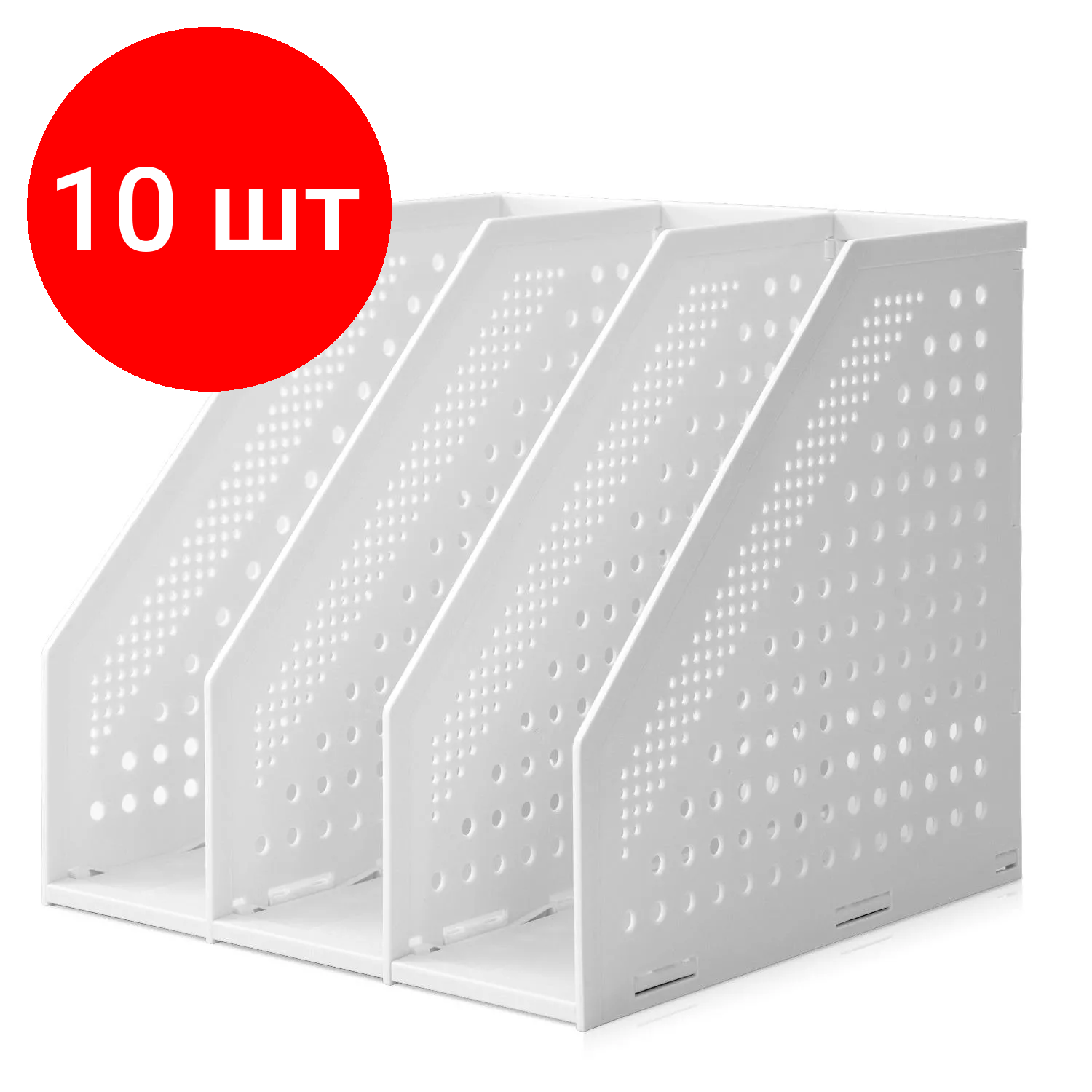Комплект 10 штук, Лоток вертикальный Deli E79003Grey складной 3 отделения серый
