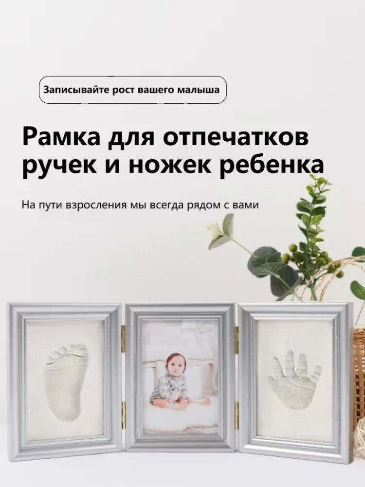 Набор для создания слепков