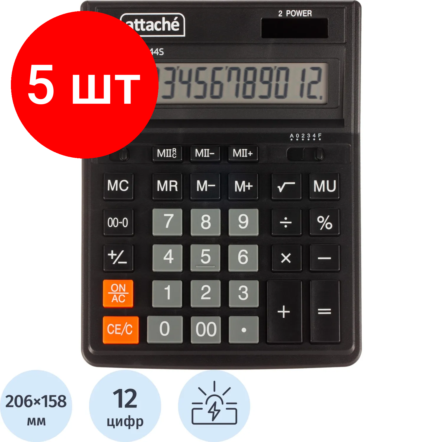 Комплект 5 штук, Калькулятор настольный Attache SDC-444S 12-разрядный черный 158x206x33 мм