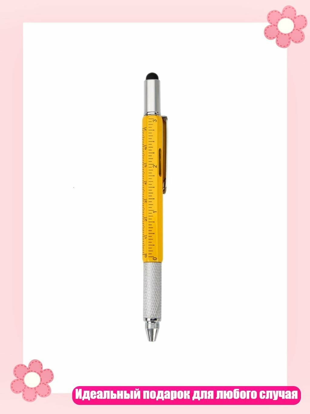 Многофункциональная ручка-мультитул 6 в 1, Желтый