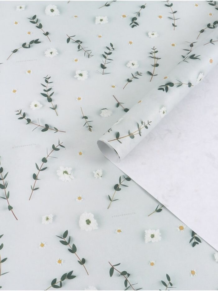 Набор упаковочной бумаги 10 штук крафтовая Цветы , 70 х 100 см