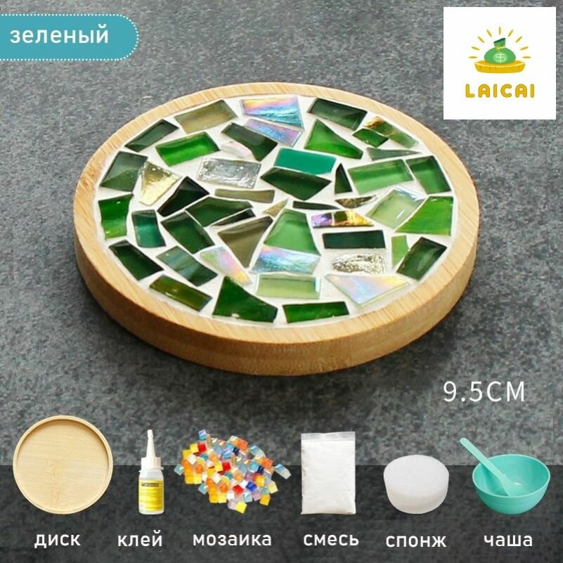 Набор для творчества стеклянная мозаика Радуга