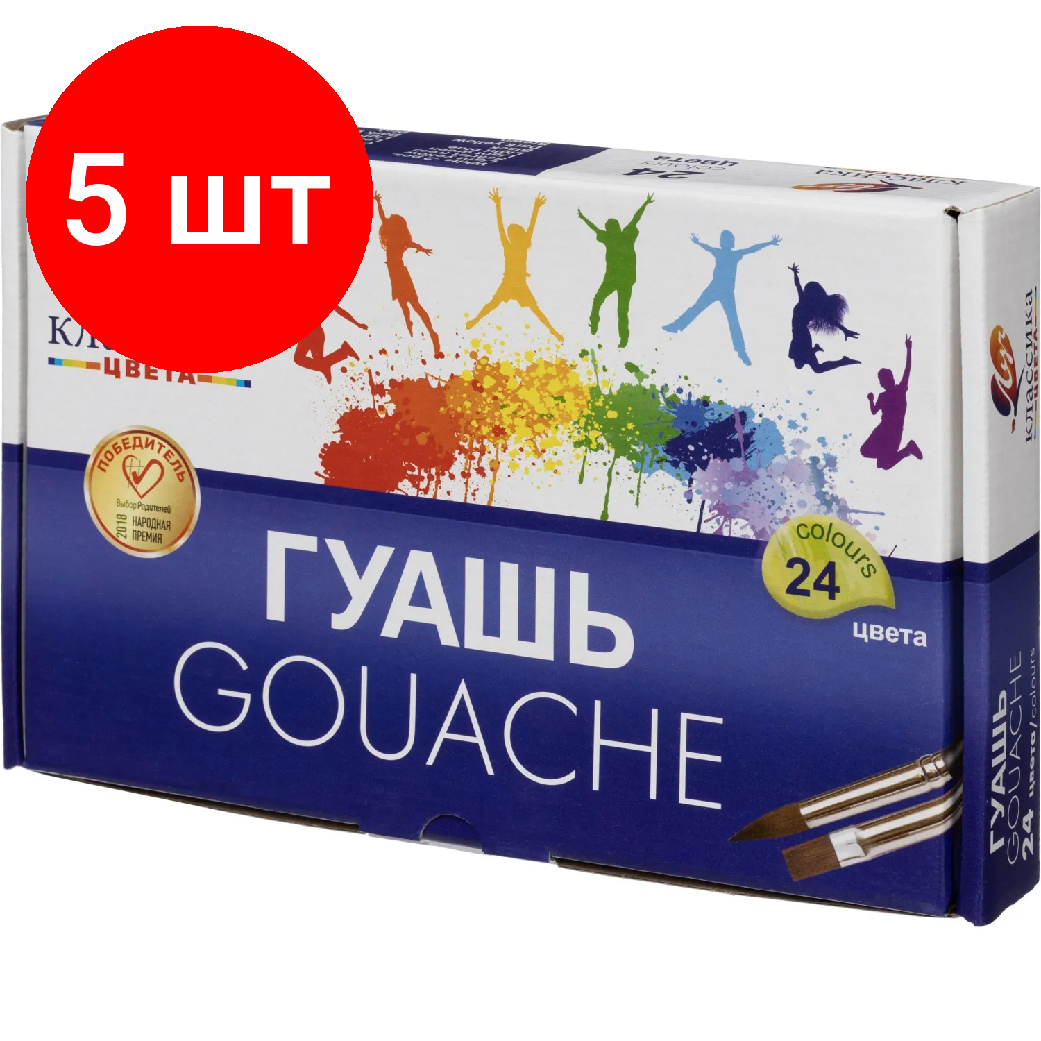 Комплект 5 упаковок, Гуашь Луч Классика 24 цв. 570 г. 20 мл, 28С 1681-08