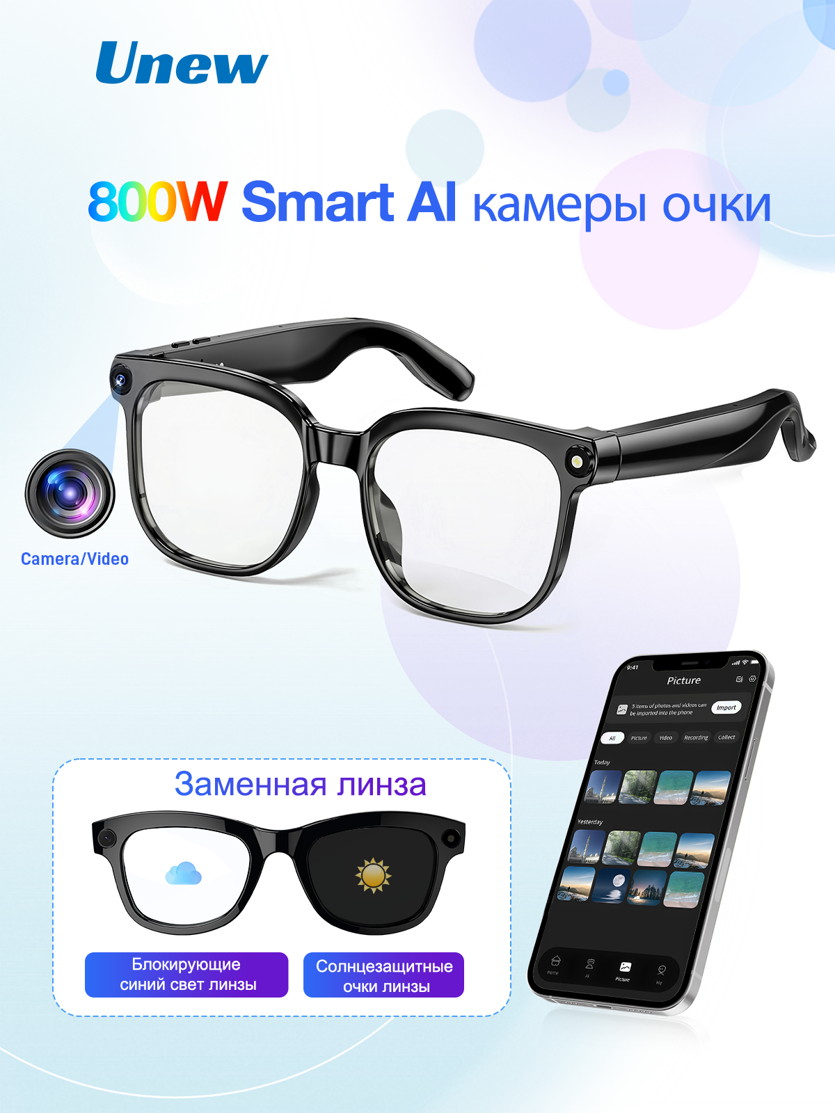 Умные очки с S - кодом AI, поддержка многонационального перевода, водонепроницаемый 290mAh