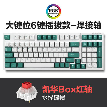 Распродажа клавиатур! Комплект клавиатур Fuluong FL980 680 F12 CMK870/980 CK75 Черная змея DK66_Товары по специальному