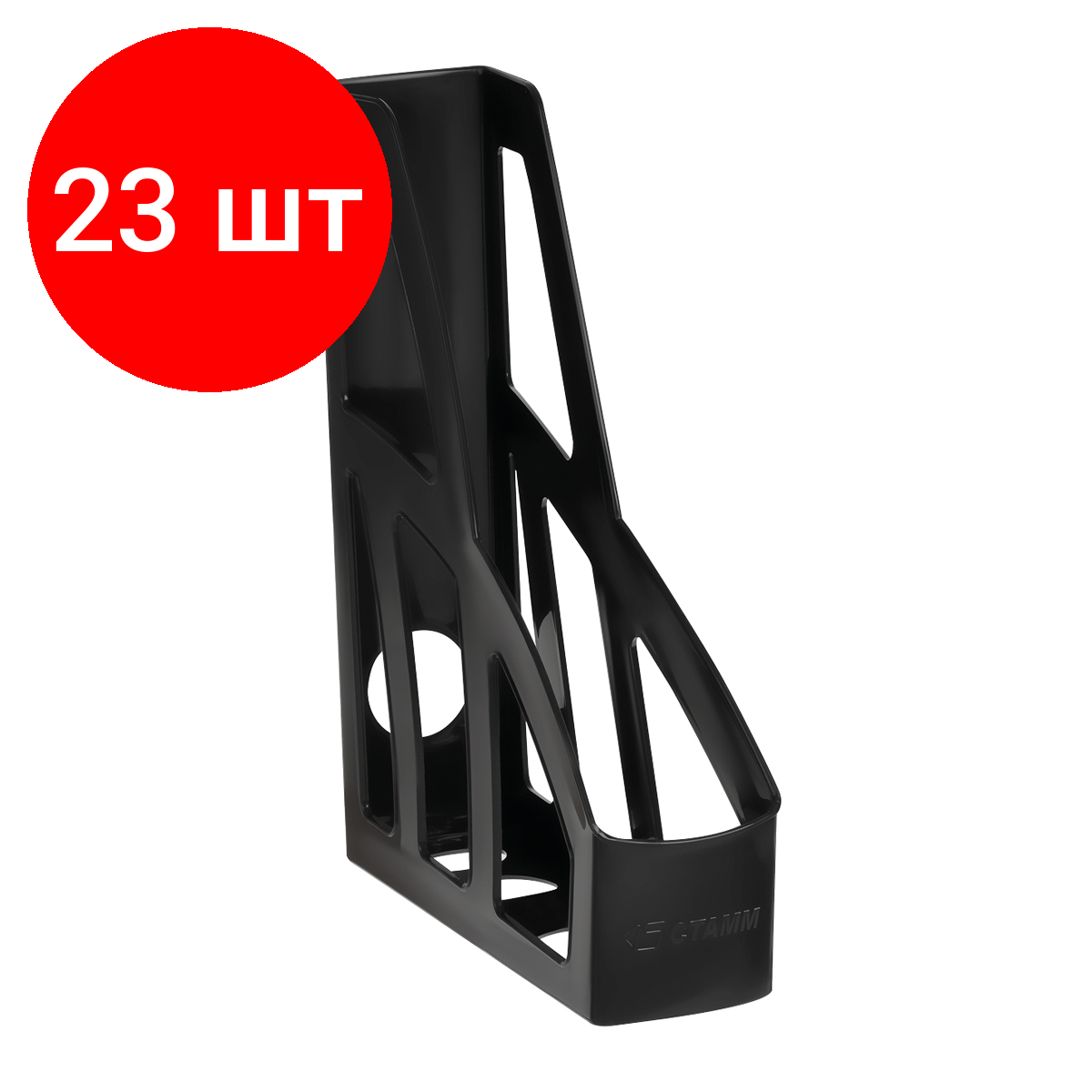 Комплект 23 шт, Лоток для бумаг вертикальный СТАММ "Лидер", черный, ширина 75мм