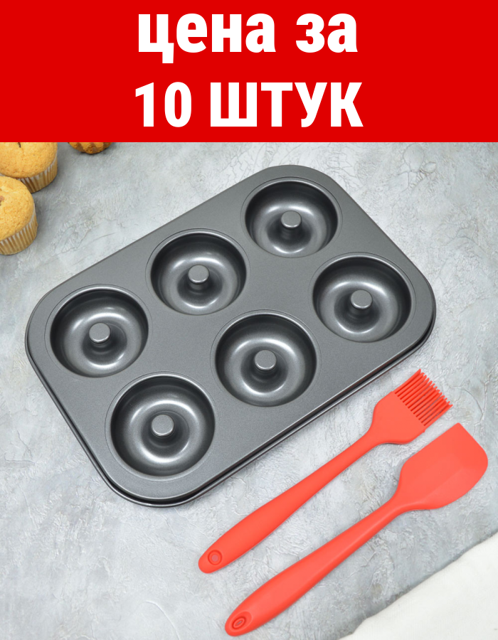 Комплект 10 шт, Набор для выпечки кексов 3 предмета: форма, силиконовая кисточка, силиконовая лопатка NNOSO-22