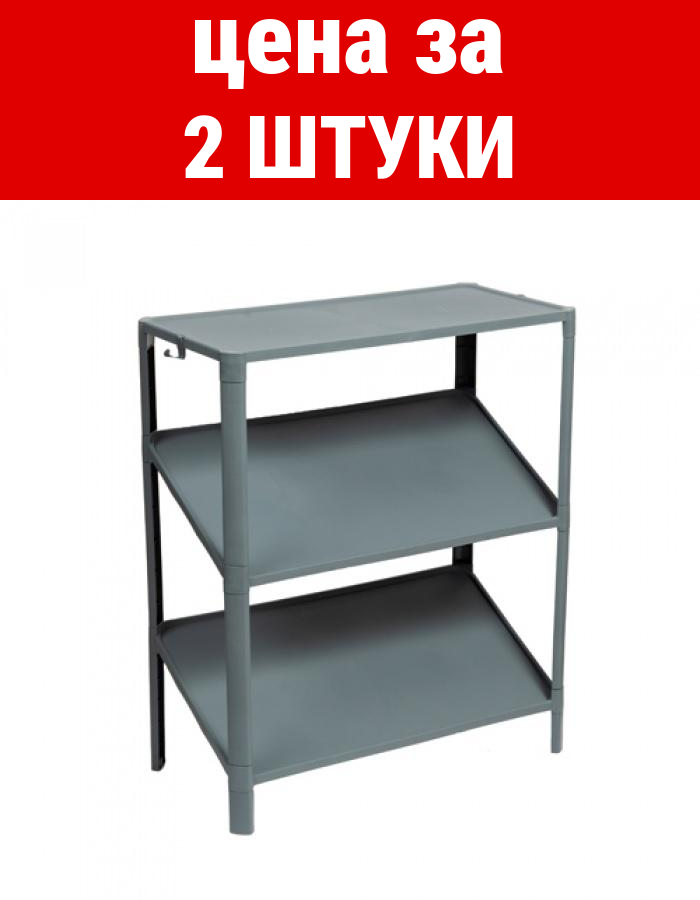 Комплект 2 шт, этажерка для обуви VIKEA 3-Х ярусная серый виолет