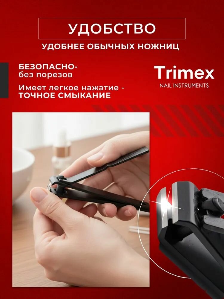 Кусачки книпсер для ногтей для педикюра и маникюра — фото 1