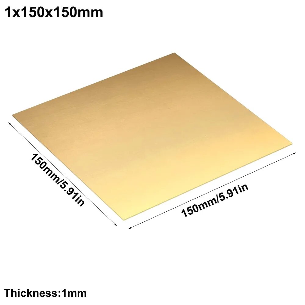Латунный лист 1x150x150 мм