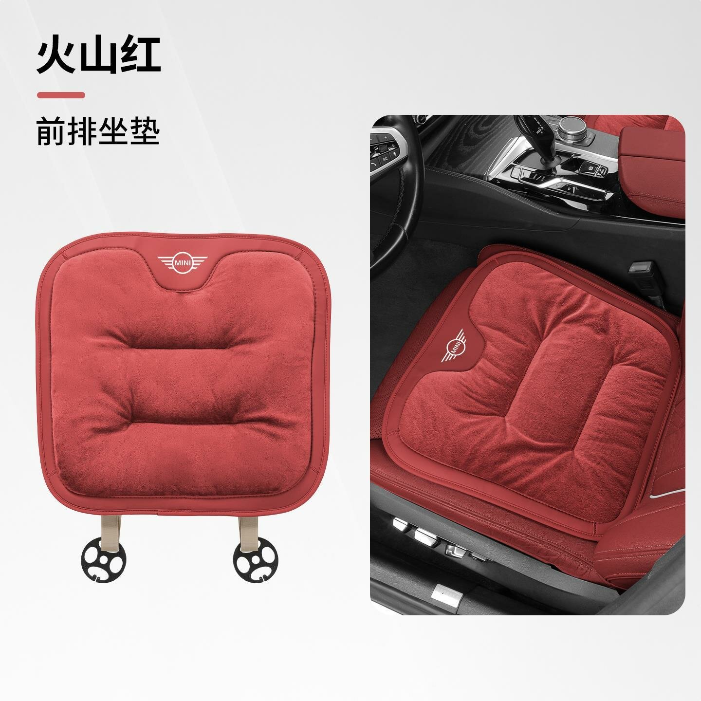 Подходит для BMW Mini Cooper Mini One F55/F56/F60/R56, фланелевая подушка для сиденья автомобиля, декор