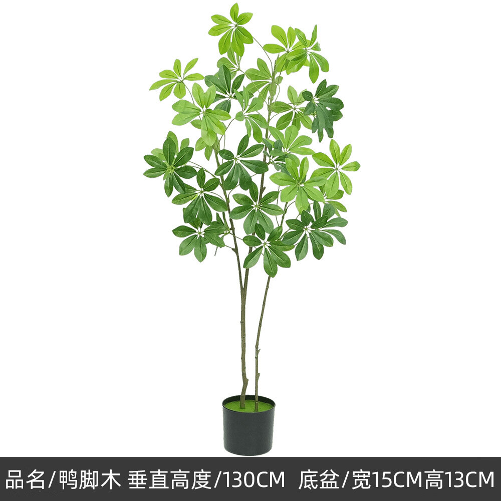 Большое легкое роскошное искусственное растение с утиными лапками, деревянное горшковое комнатное напольное украшение, искусственное дерево бонсай, интернет-знаменитость, зеленое растительное украшение