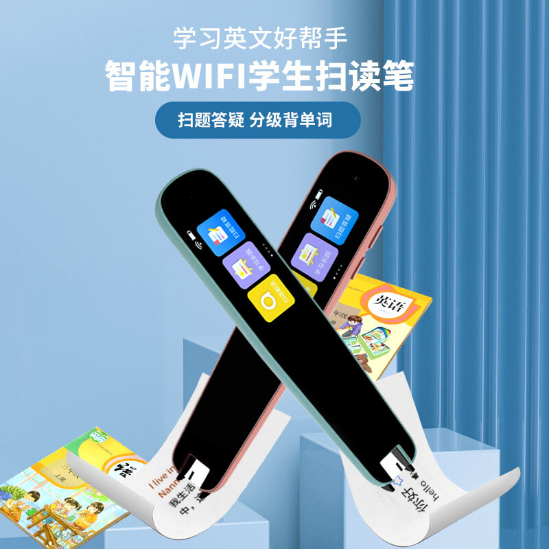 Универсальная ручка для чтения для всех предметов, английская сканирующая ручка, переводная ручка, совместимая с различными книгами, ручка для изучения словаря, сканирующая ручка, перевод