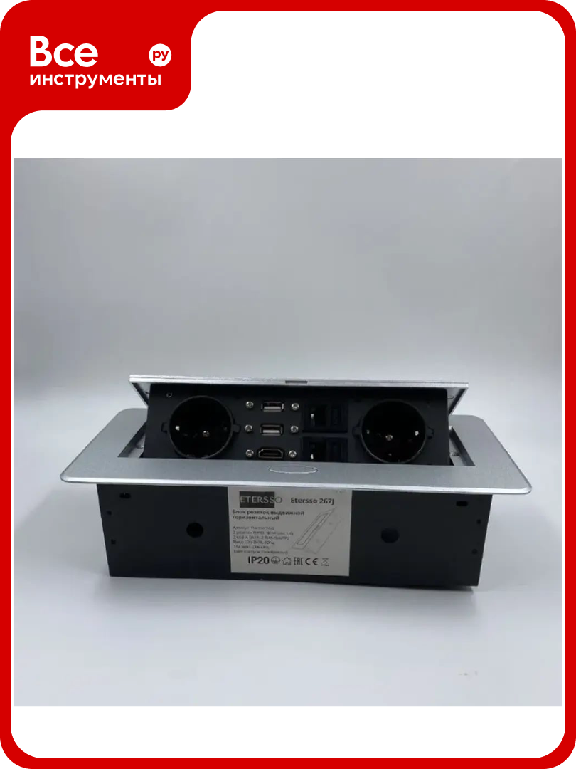 Выдвижная розетка Inrior выдвижной встраиваемый блок розеток, на 2 euro розетки, 2 RJ45, USB-А DATA, HDMI, серый