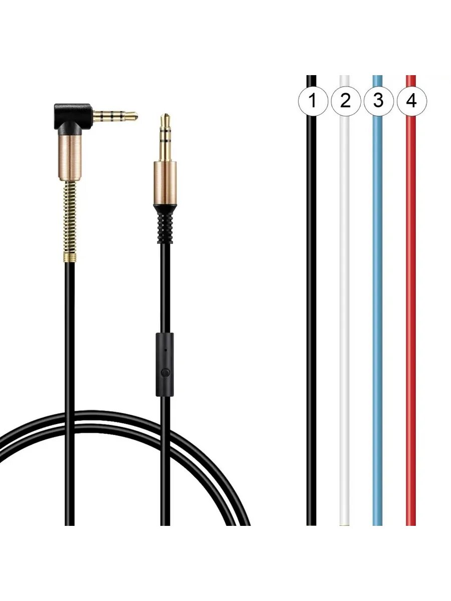 Гибкий L-образный AUX-кабель с микрофоном 1.2м