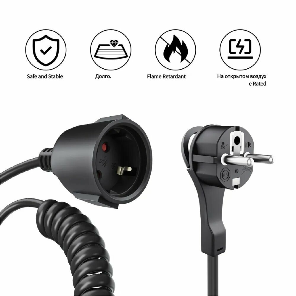 HITRENDS Пружинный кабель PVC (евро с крюком) 2м 1мм черный - гибкий провод для розеток, удлинителей и переносок