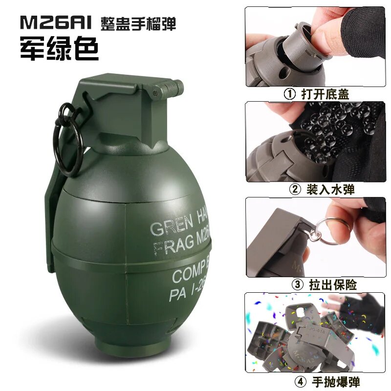 Игрушечная граната M26A2 M67 F1 M26A1 GN