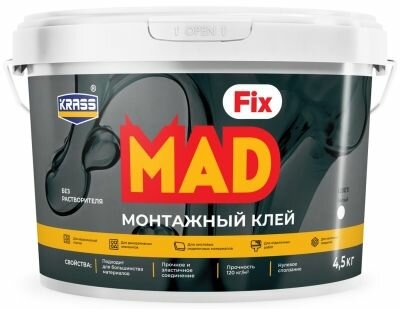 Клей монтажный Krass MadFix универсальный 4,5 кг.