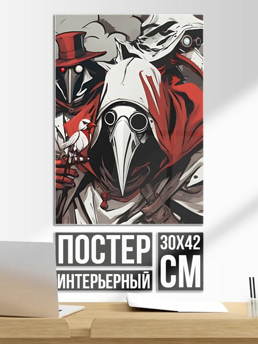 Постер на стену Чумные доктора и птица