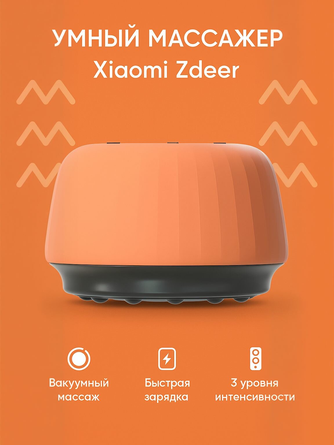 Умный массажер Xiaomi Zdeer ZD-G0401, для расслабления мышц, многофункциональный, портативный
