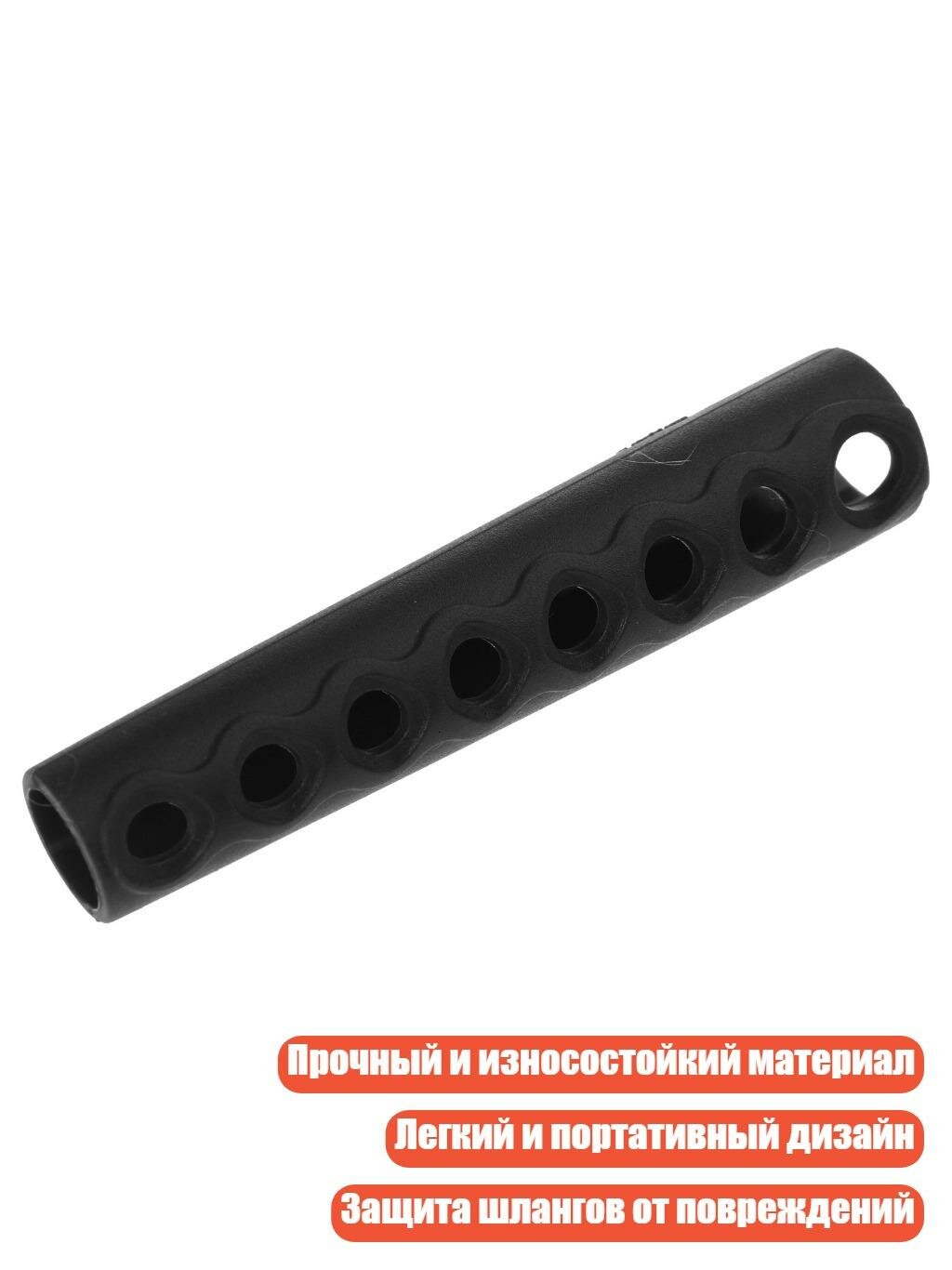 Защита для шланга дайвинг-регулятора 4", Черный