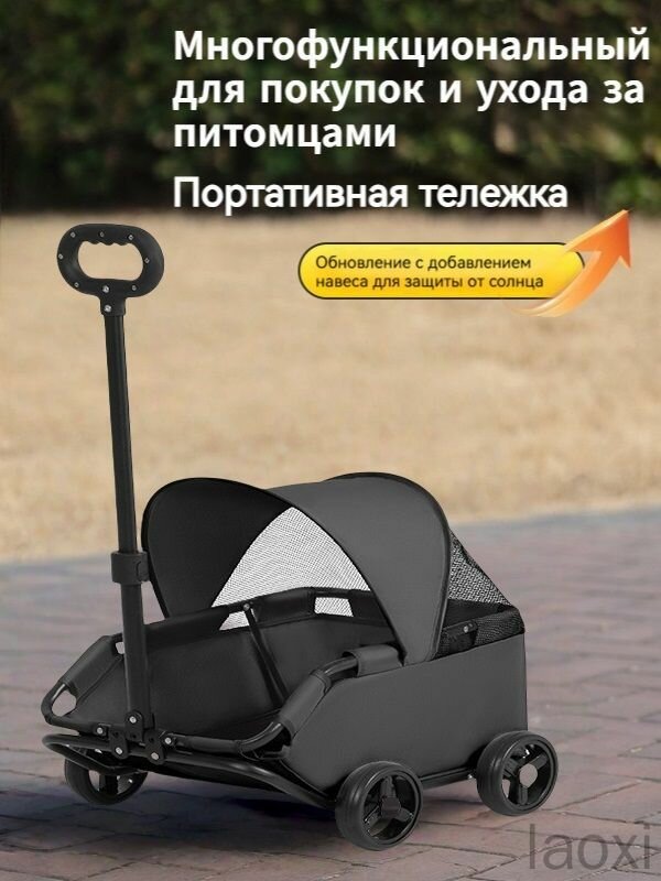 Коляска для перевозки животных, Маленькие коляски для домашних животных, собак, кошек , для прогулок, легкие, складные,90x53x35cm