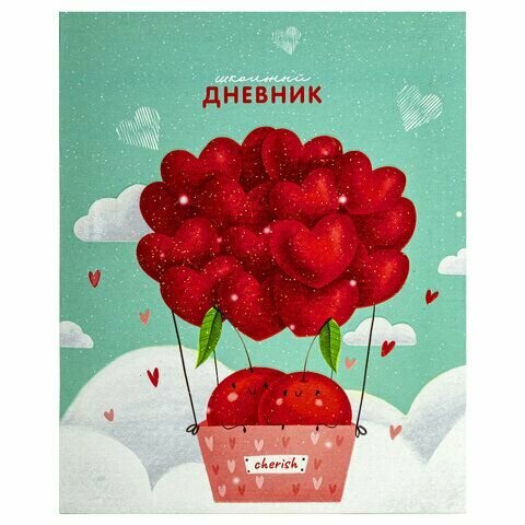 4 шт. Дневник 1-4 класс 48 л, гибкая обложка, юнландия, выборочный лак, с подсказом, "Вишенки", 106589