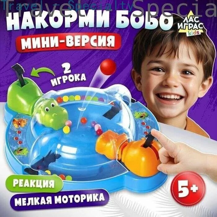 Настольные игры для детей Лас Играс / Бегемотики / Для компании, для взрослых